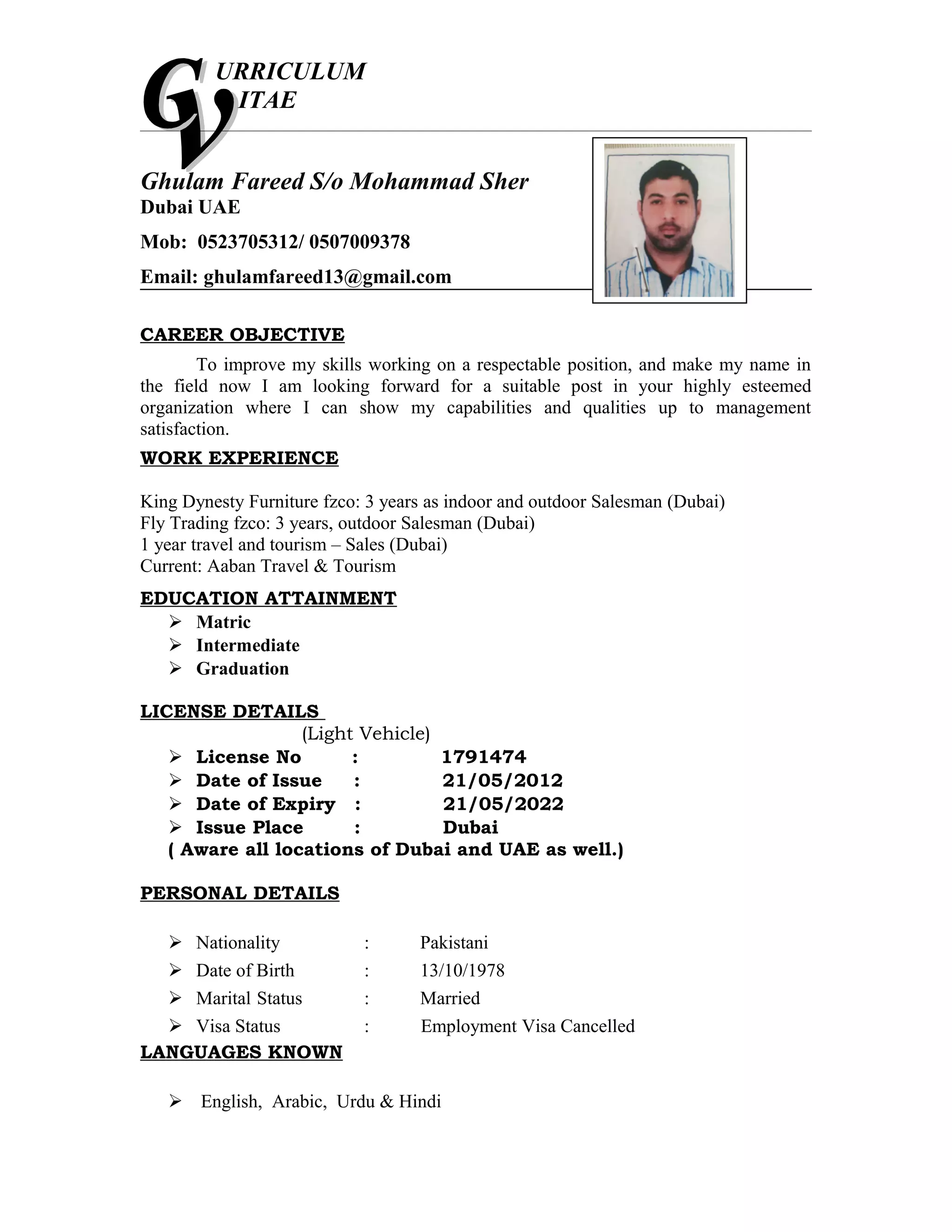 Ghulam fareed cv | DOC