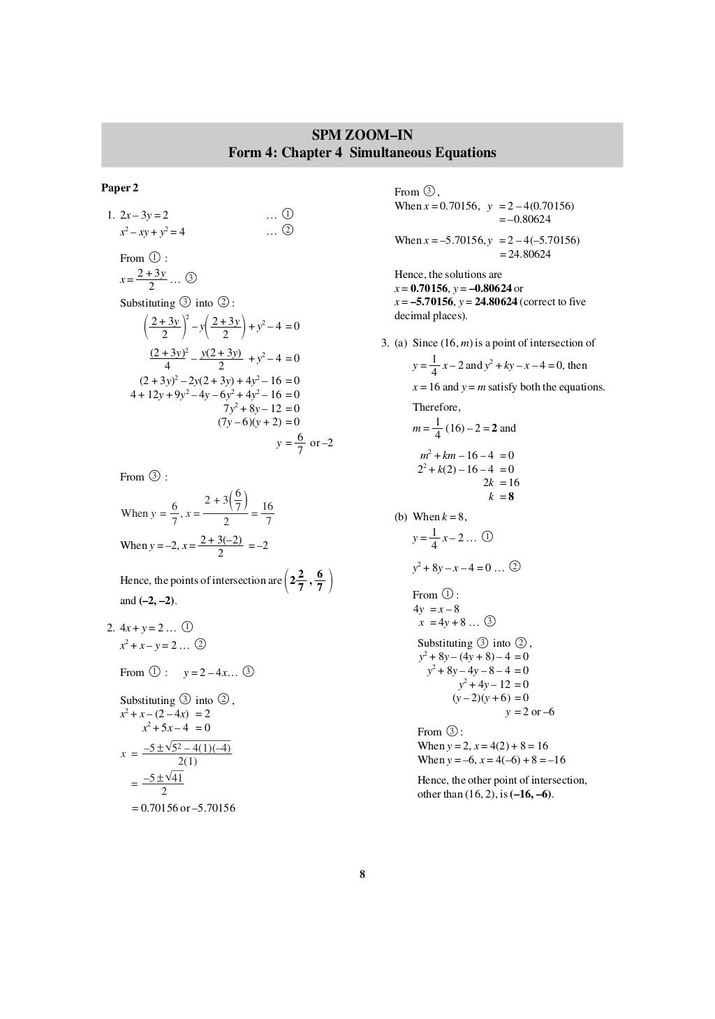 35182797 additional-mathematics-form-4-and-5-notes