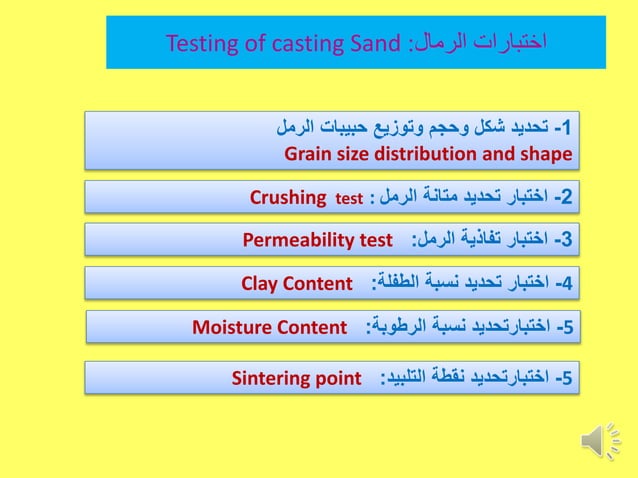 35301lecture 4 casting.ppt