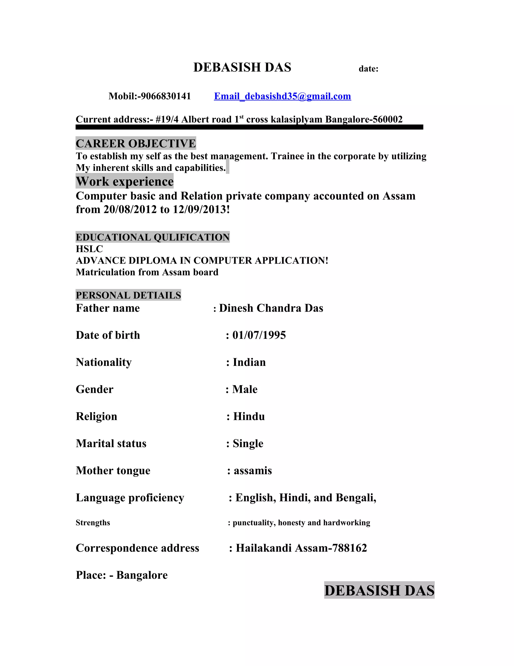 debasish cb(0) | PDF