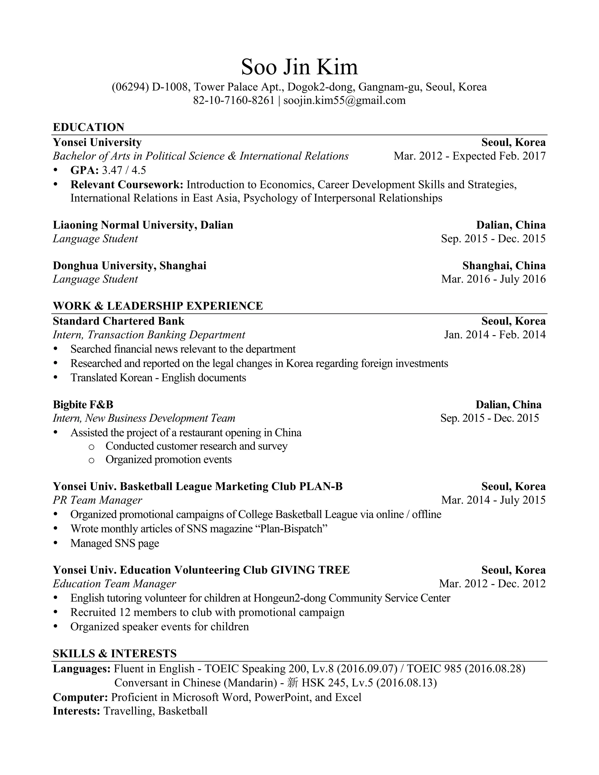 English Resume_SooJin Kim | PDF