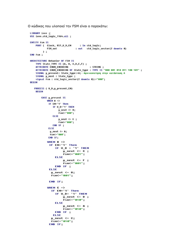 FSM-FPGA ALTERA | PDF