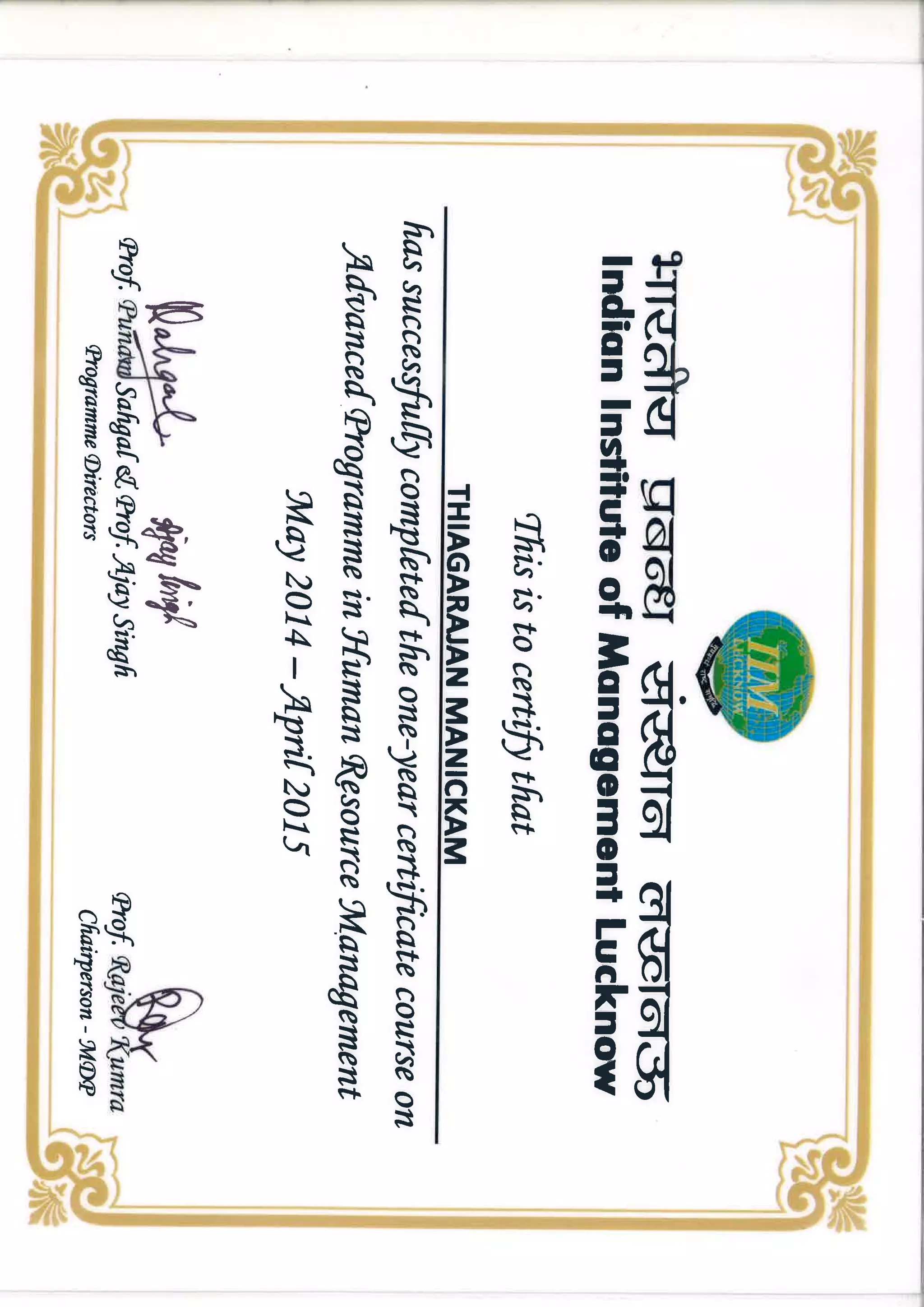 IIM APHRM Certificate | PDF