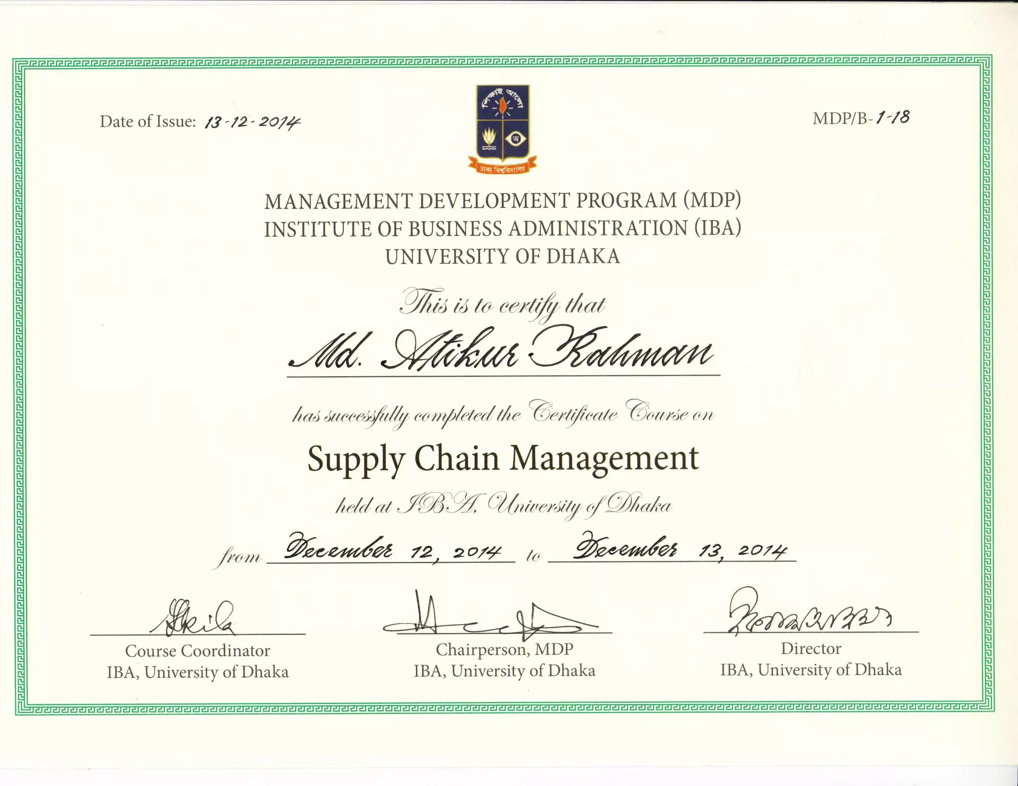 IBA Certificate | PDF