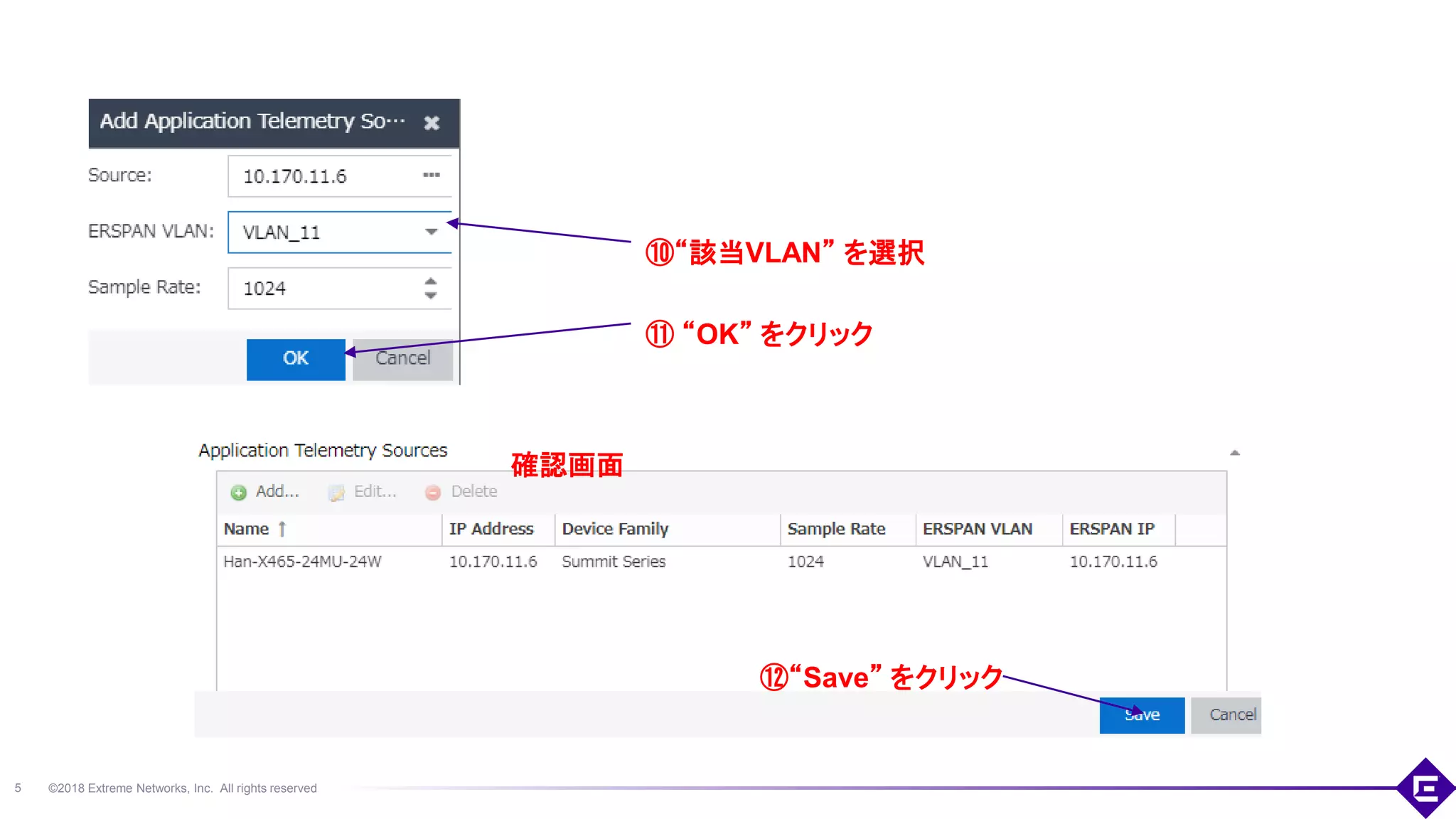 35 extreme application_telemetry_exos_hanbin | PPT