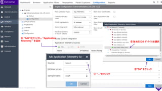35 extreme application_telemetry_exos_hanbin | PPT