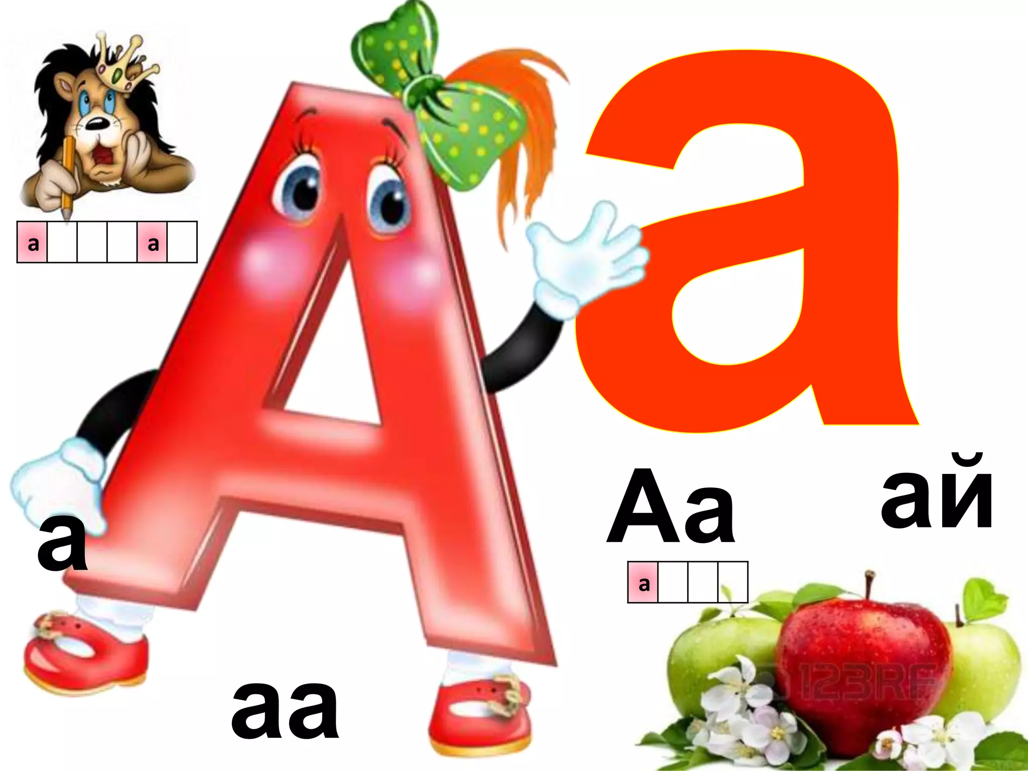 35 useg uzuulen | PPTX