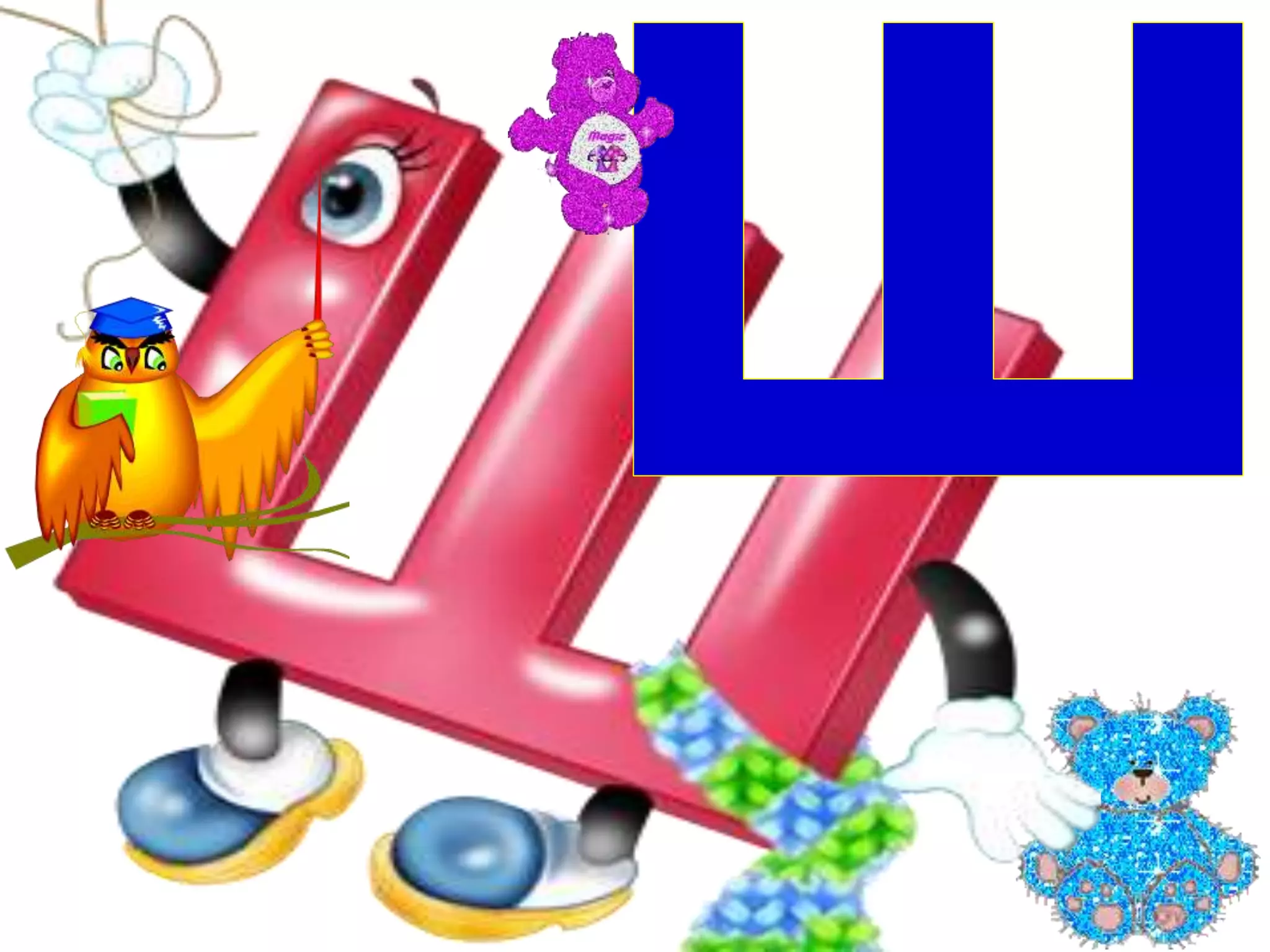 35 useg uzuulen | PPTX