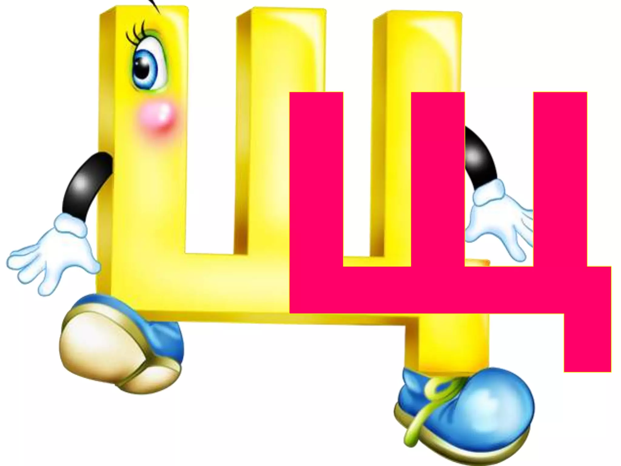 35 useg uzuulen | PPTX