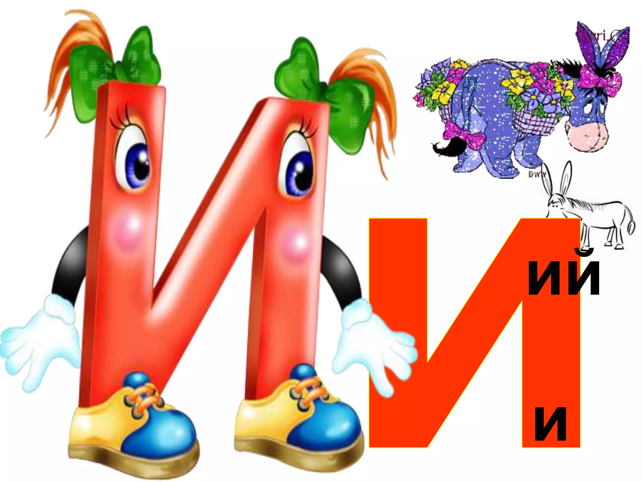 35 useg uzuulen | PPTX