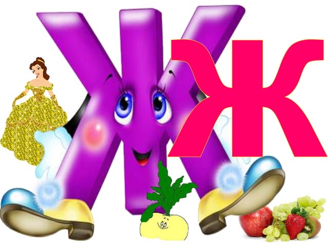 35 useg uzuulen | PPTX