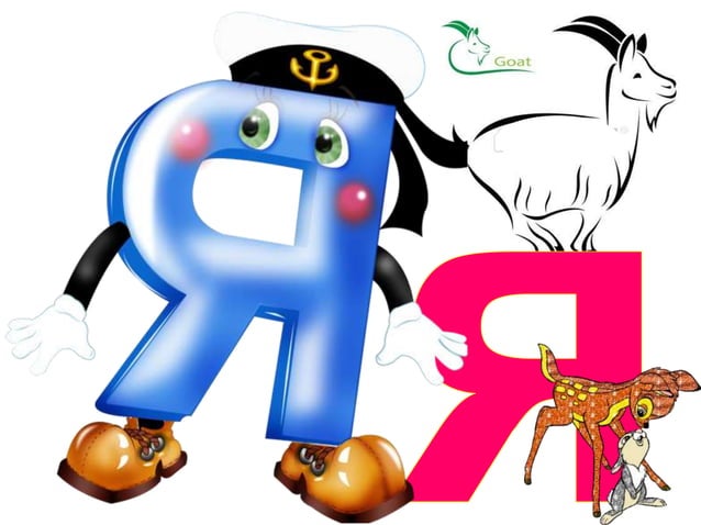 35 useg uzuulen | PPTX