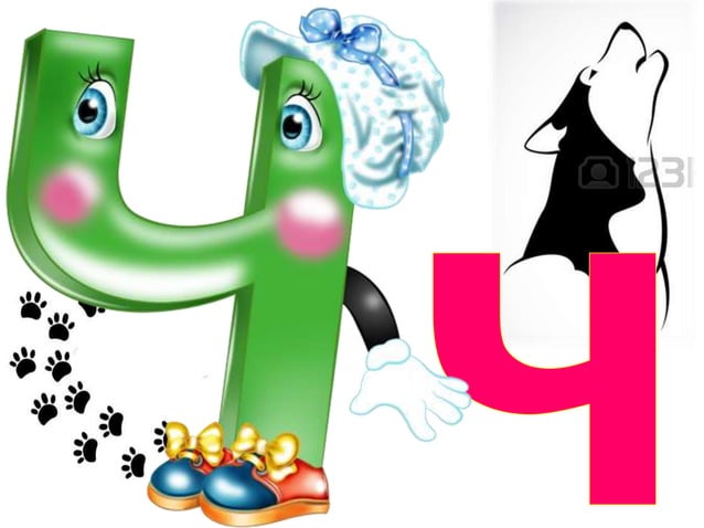 35 useg uzuulen | PPTX