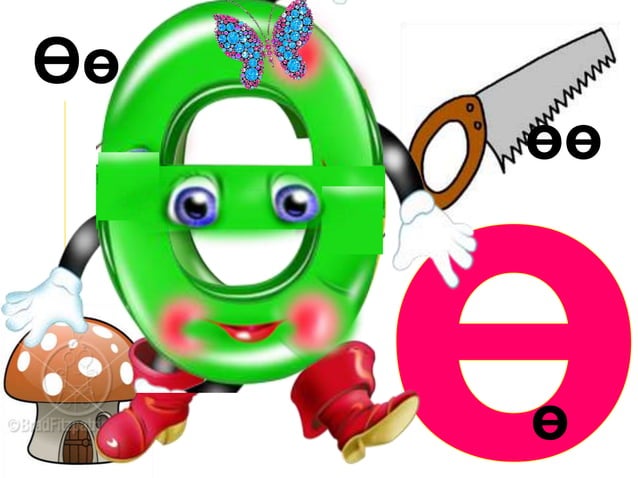 35 useg uzuulen | PPTX