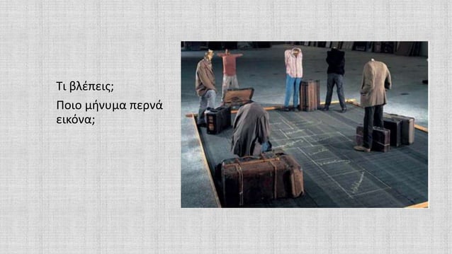 Η ΠΑΡΑΒΟΛΗ ΤΟΥ ΚΑΛΟΥ ΣΑΜΑΡΕΙΤΗ | PPTX