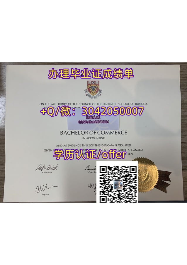 36卡尔加里大学.pdf