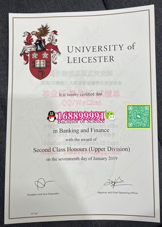 University of Leicester degree offer diploma Transcript | PDF