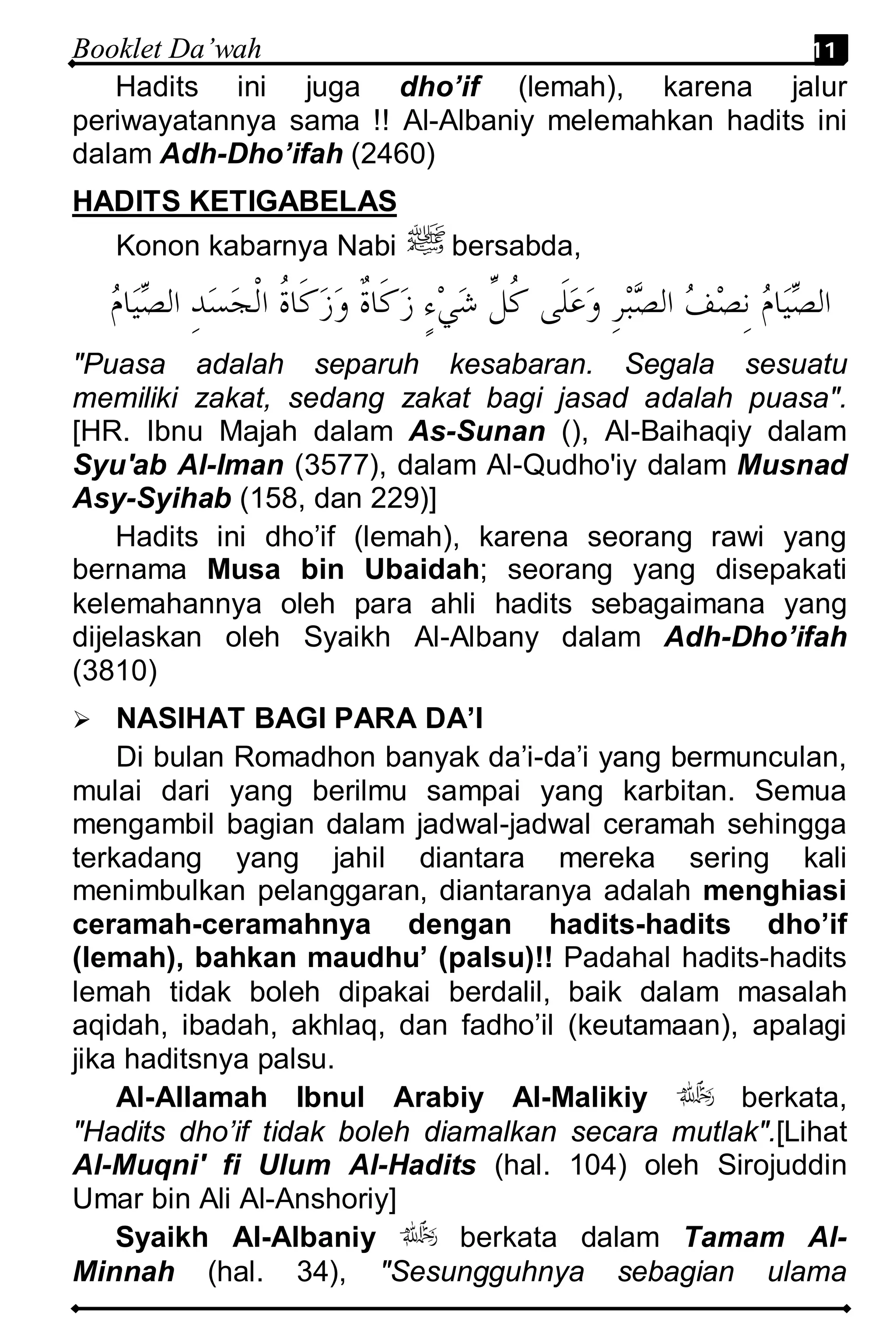36 hadits hadits palsu dan lemah yang sering disebut di bulan ramadhan ...