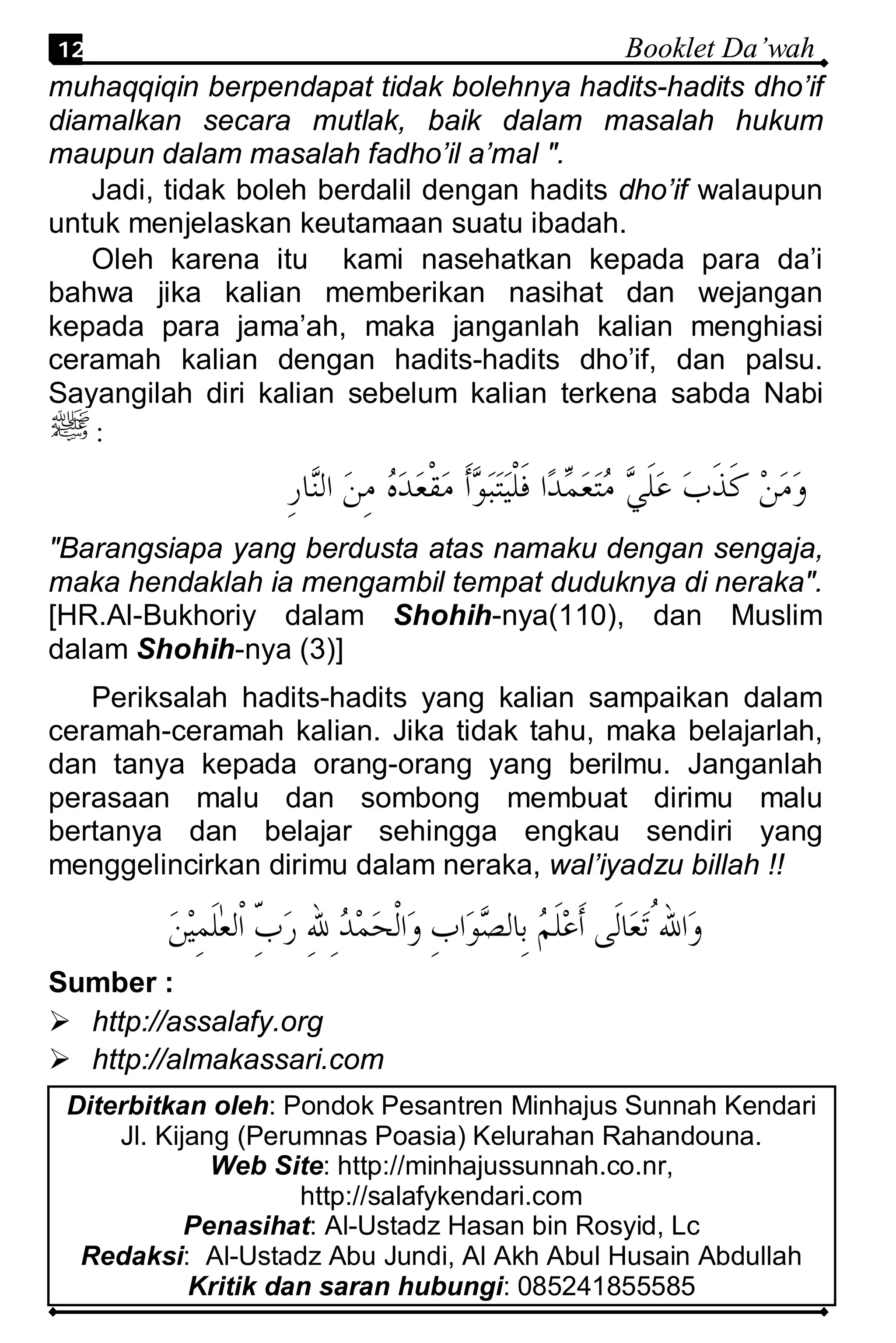 36 hadits hadits palsu dan lemah yang sering disebut di bulan ramadhan ...