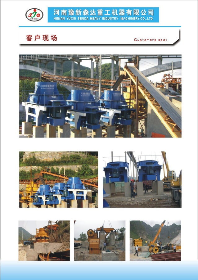 SD company profile | PDF