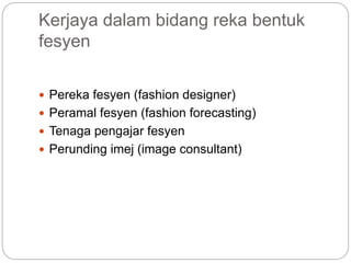 BAB 5 REKA BENTUK FESYEN TINGKATAN 1 KSSM | PPTX