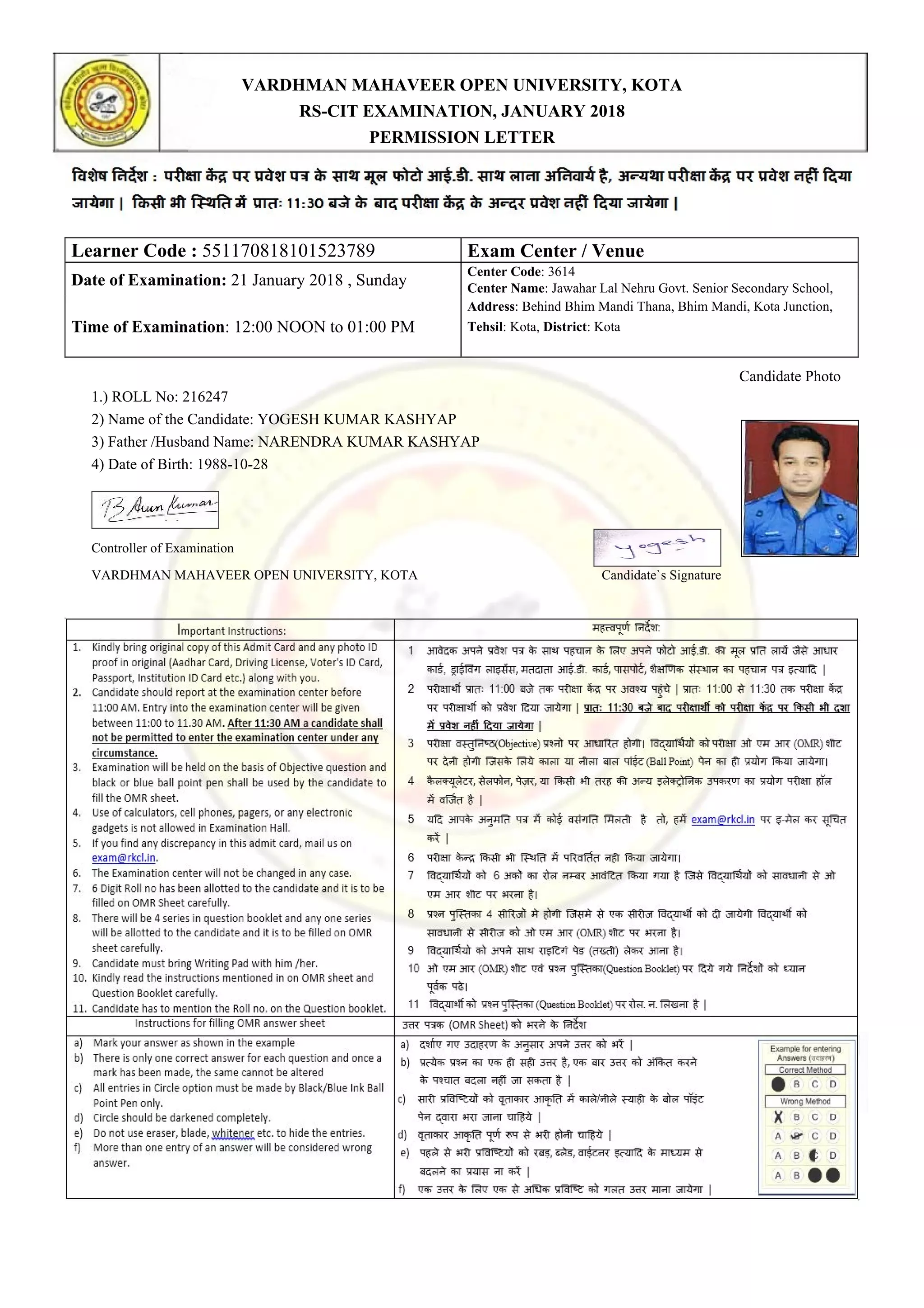 36290122 permissionletter | PDF