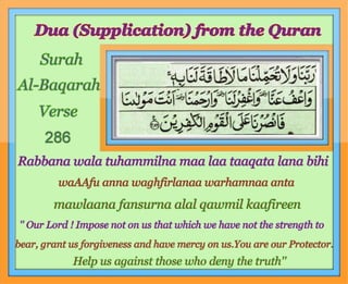 Duaa-s-Supplications-from-the-quran | PDF