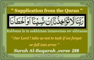 Duaa-s-Supplications-from-the-quran | PDF