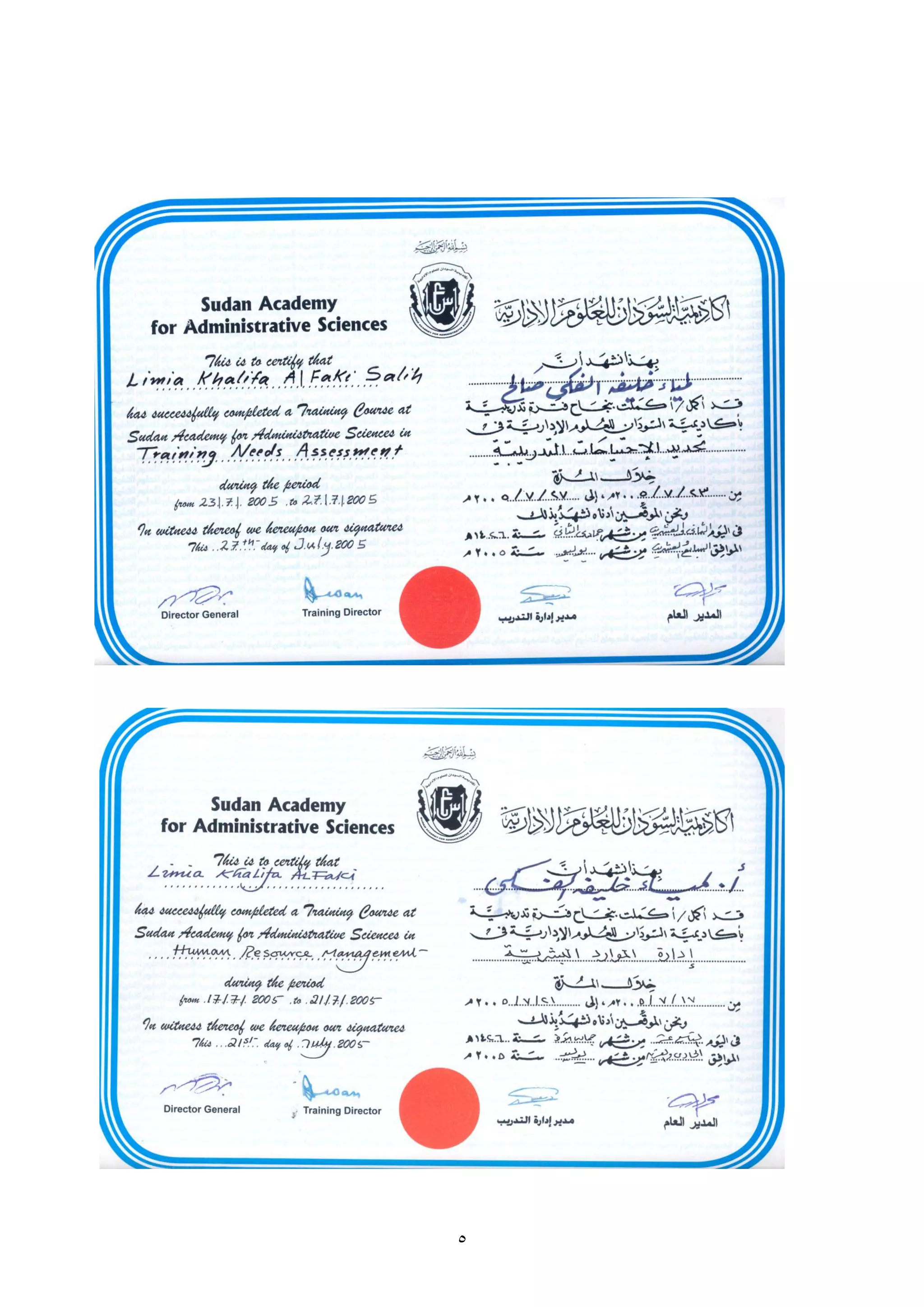 Copies of Training Certificates | PDF