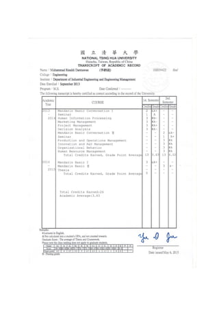 Master Transcript | PDF | Free Download