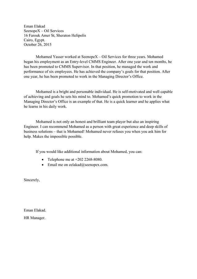 00 - HR Manager Recommendation Letter | PDF