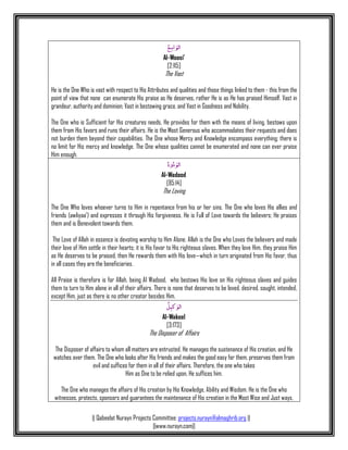 Description-of-allah-s-names | PDF