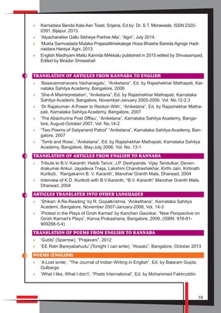 Updated Resume26-11-2015 (1) | PDF | Hinduism | Religion & Spirituality