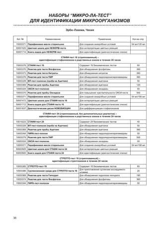 6- | PDF