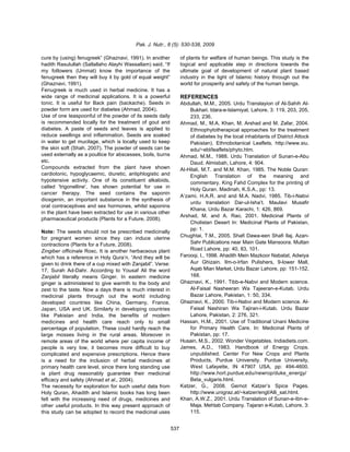 Quran, hadith & Science | PDF