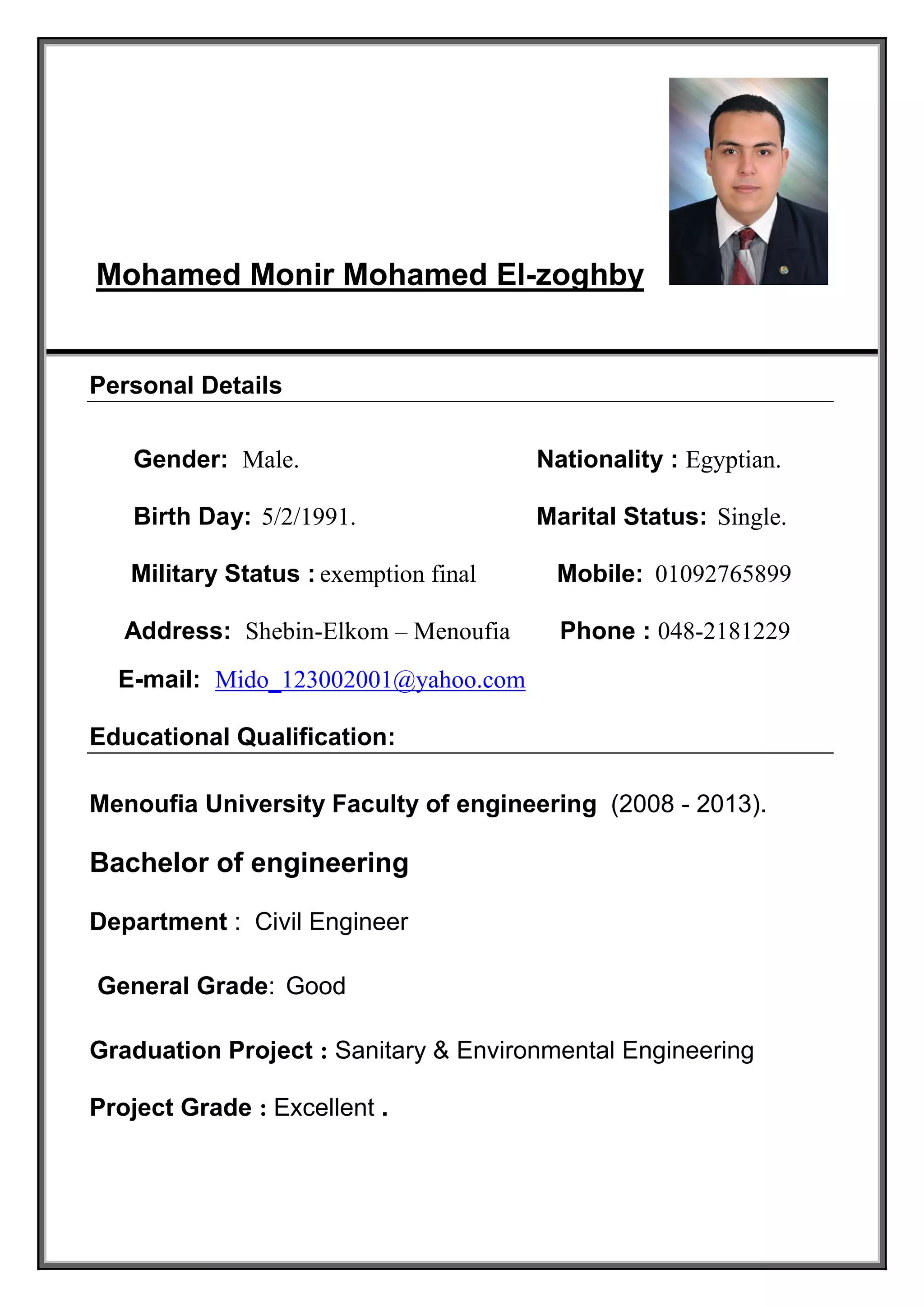 mohamed monir | PDF