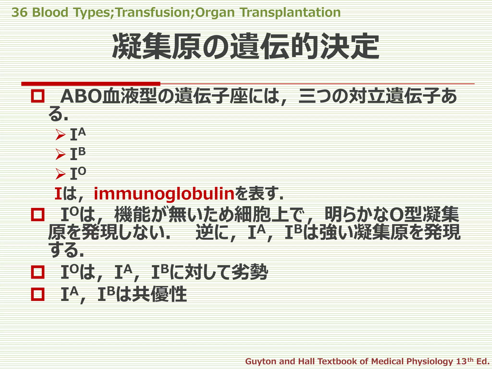 36 blood types,transfusion,tissue and organ transplantation | PPT