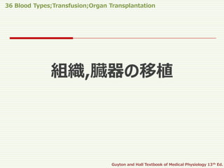 36 blood types,transfusion,tissue and organ transplantation | PPT