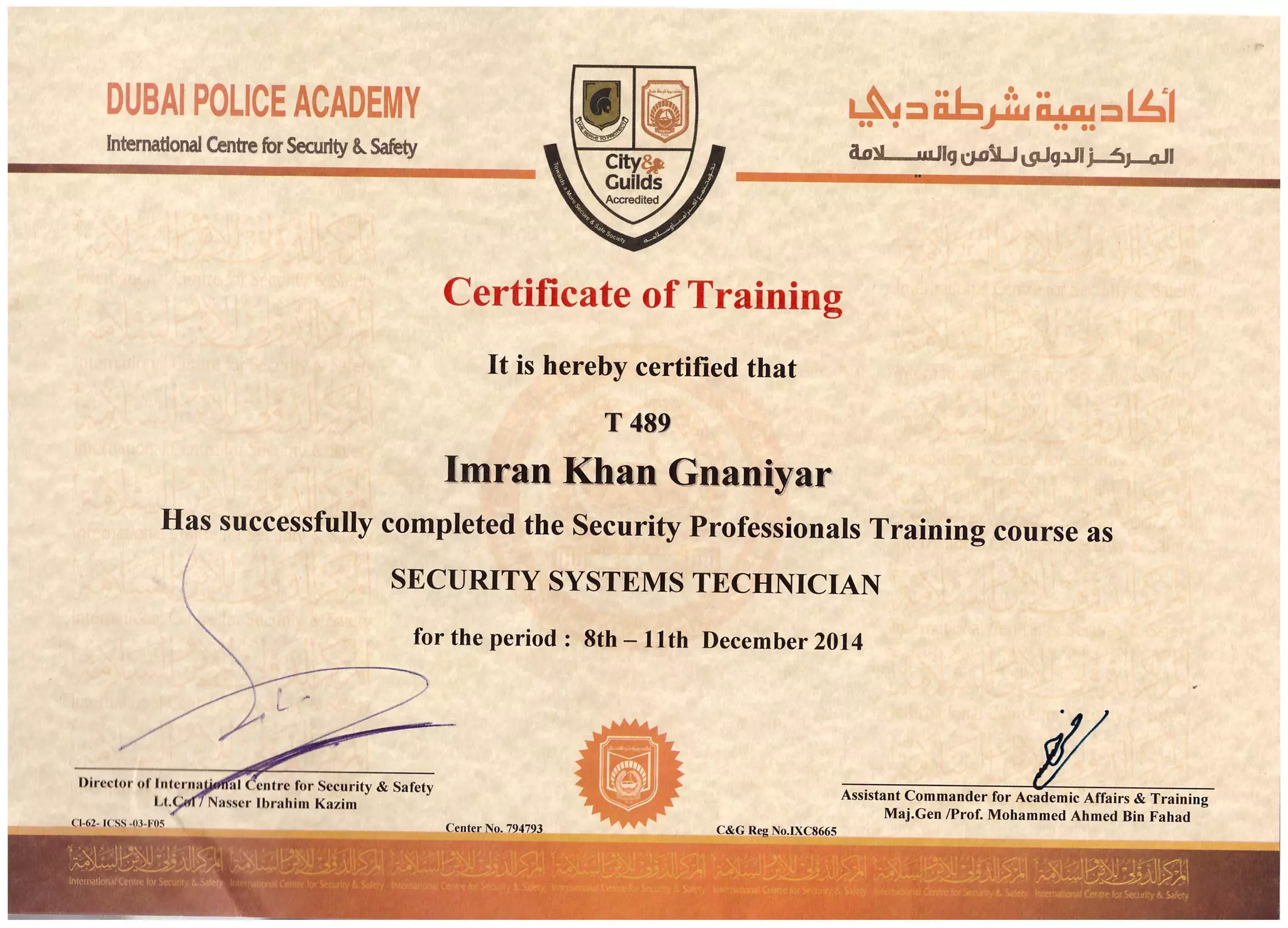 DPS Certificate IMRAN | PPT