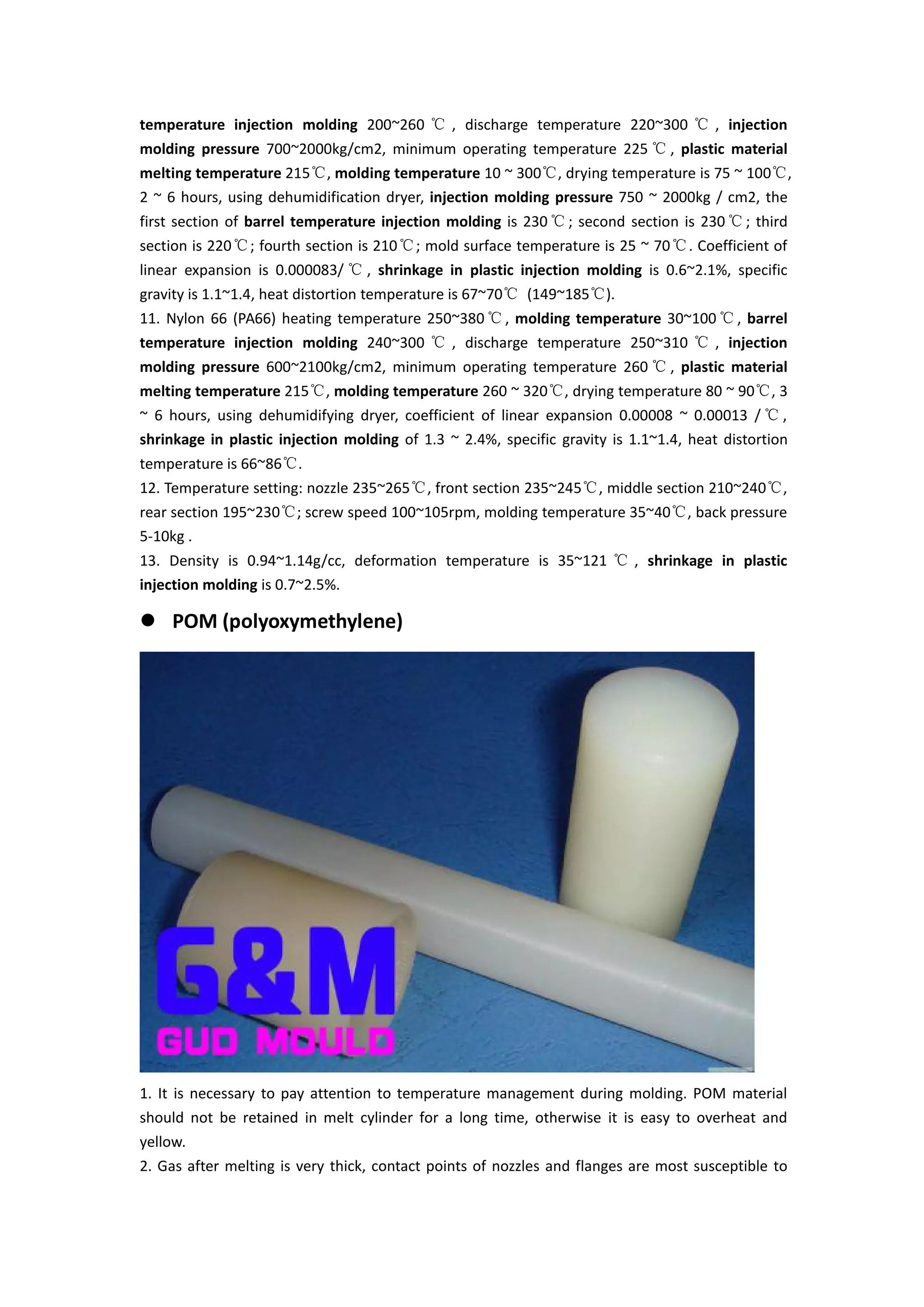 36 common plastic raw materials molding temperatur | PDF