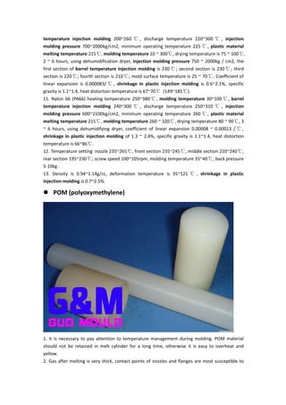 36 common plastic raw materials molding temperatur | PDF