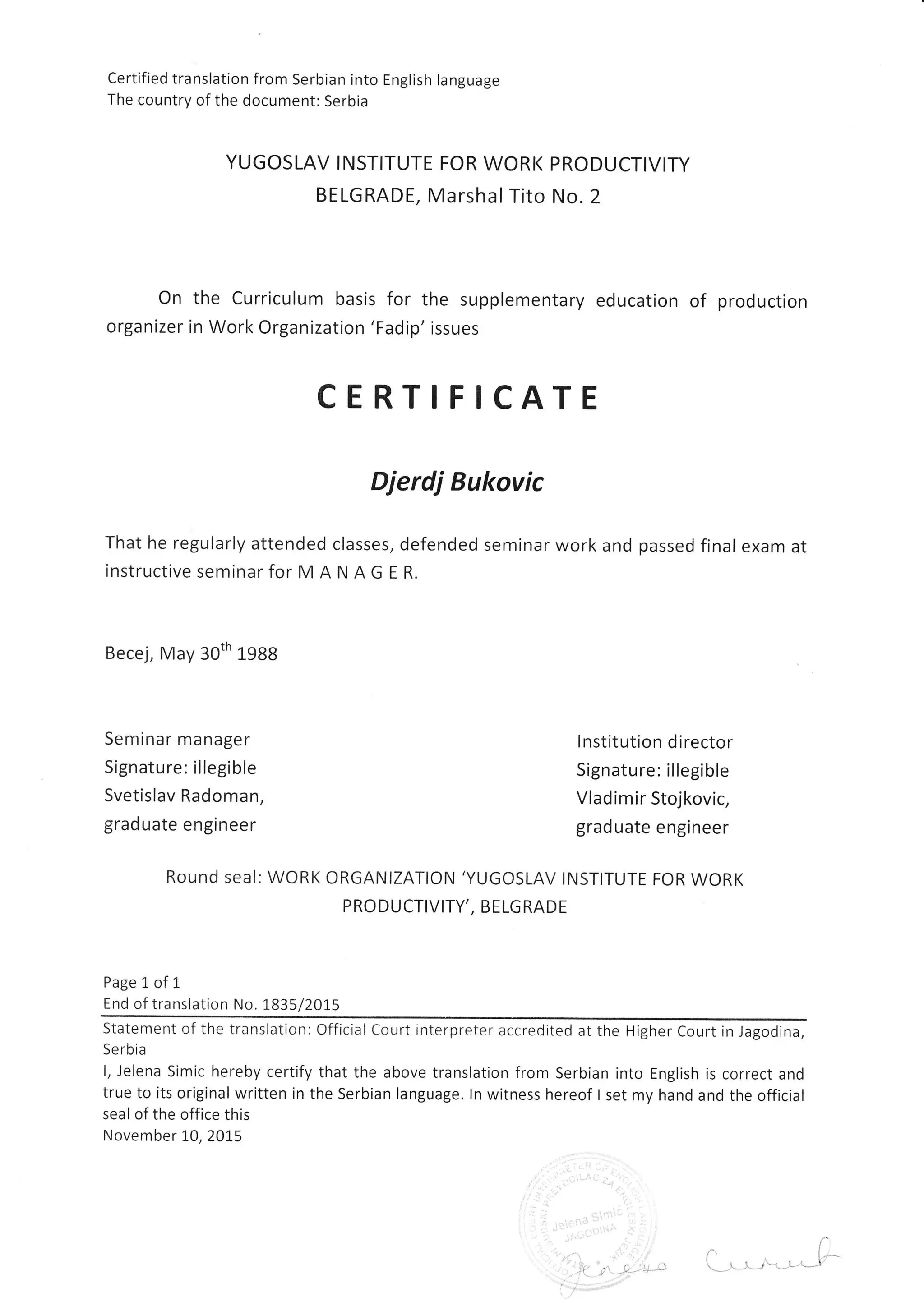 Manager_certificate_EN | PDF