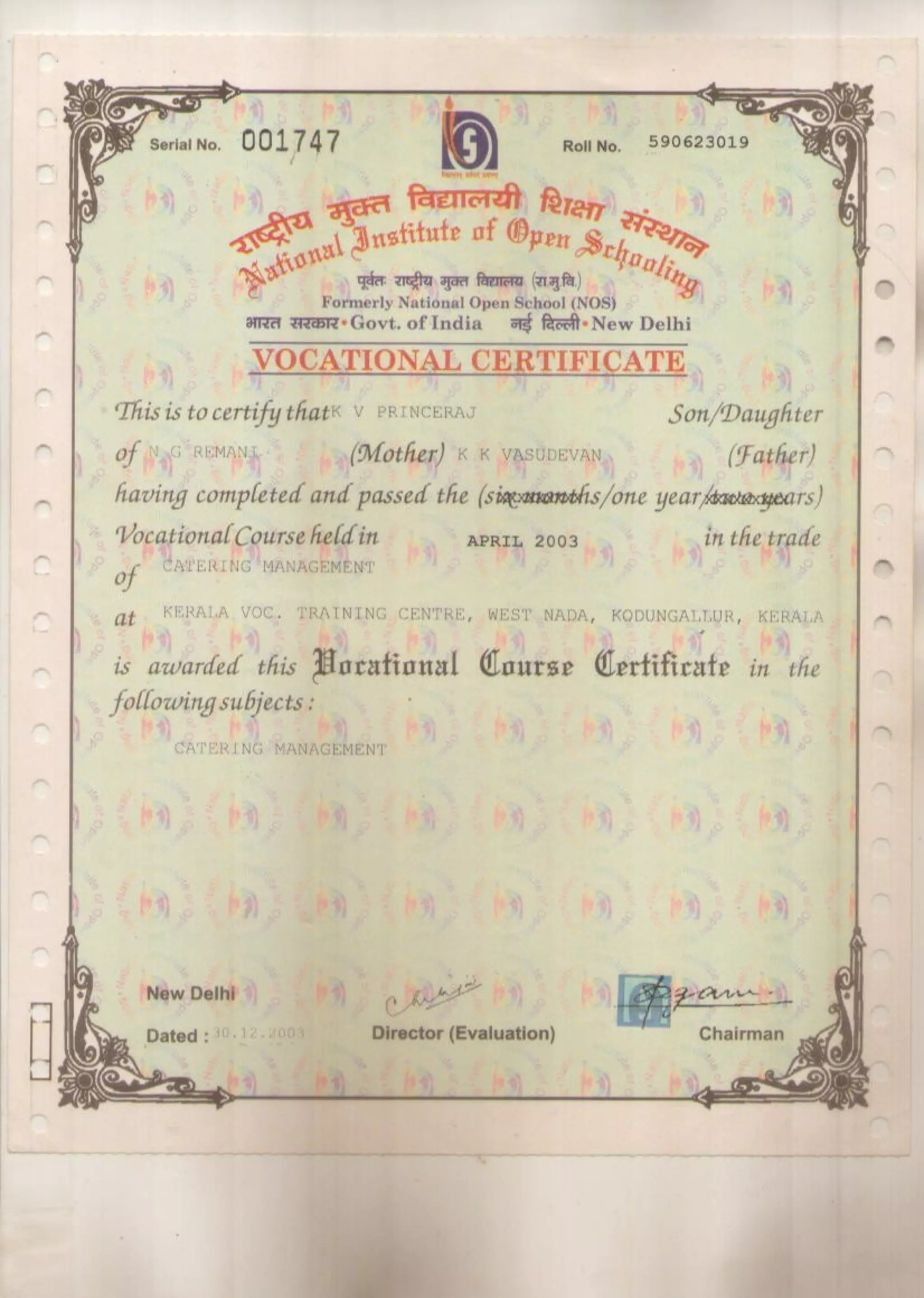 Vocational Certificate | PDF