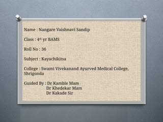 36 Pakshaghat.PowerPoint presentation ppt | PPT