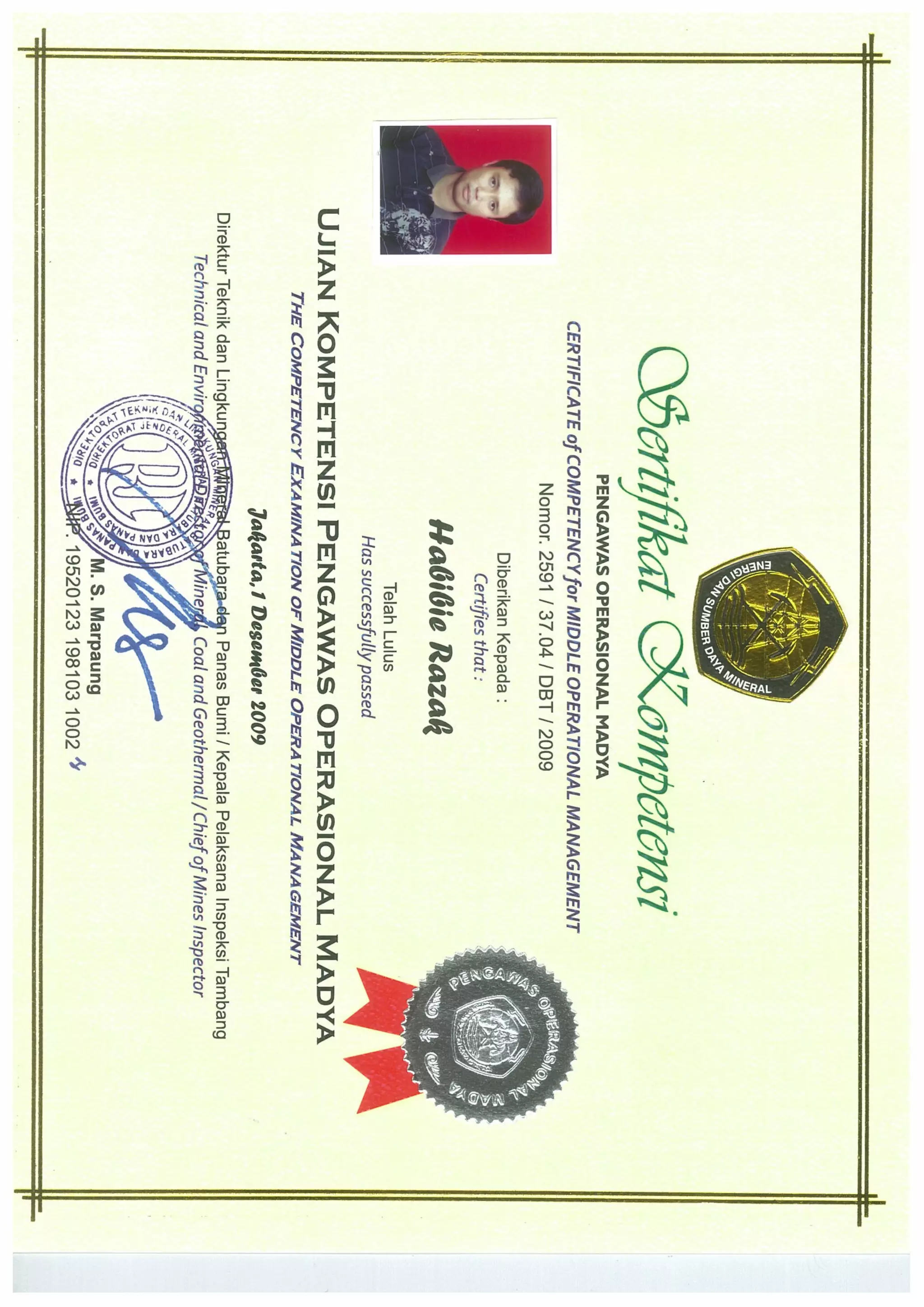 Pom Certificate | PDF