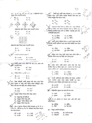 36th bcs written questions (all) | PDF