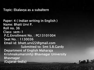 Ekalavya as a Subaltern | PPTX