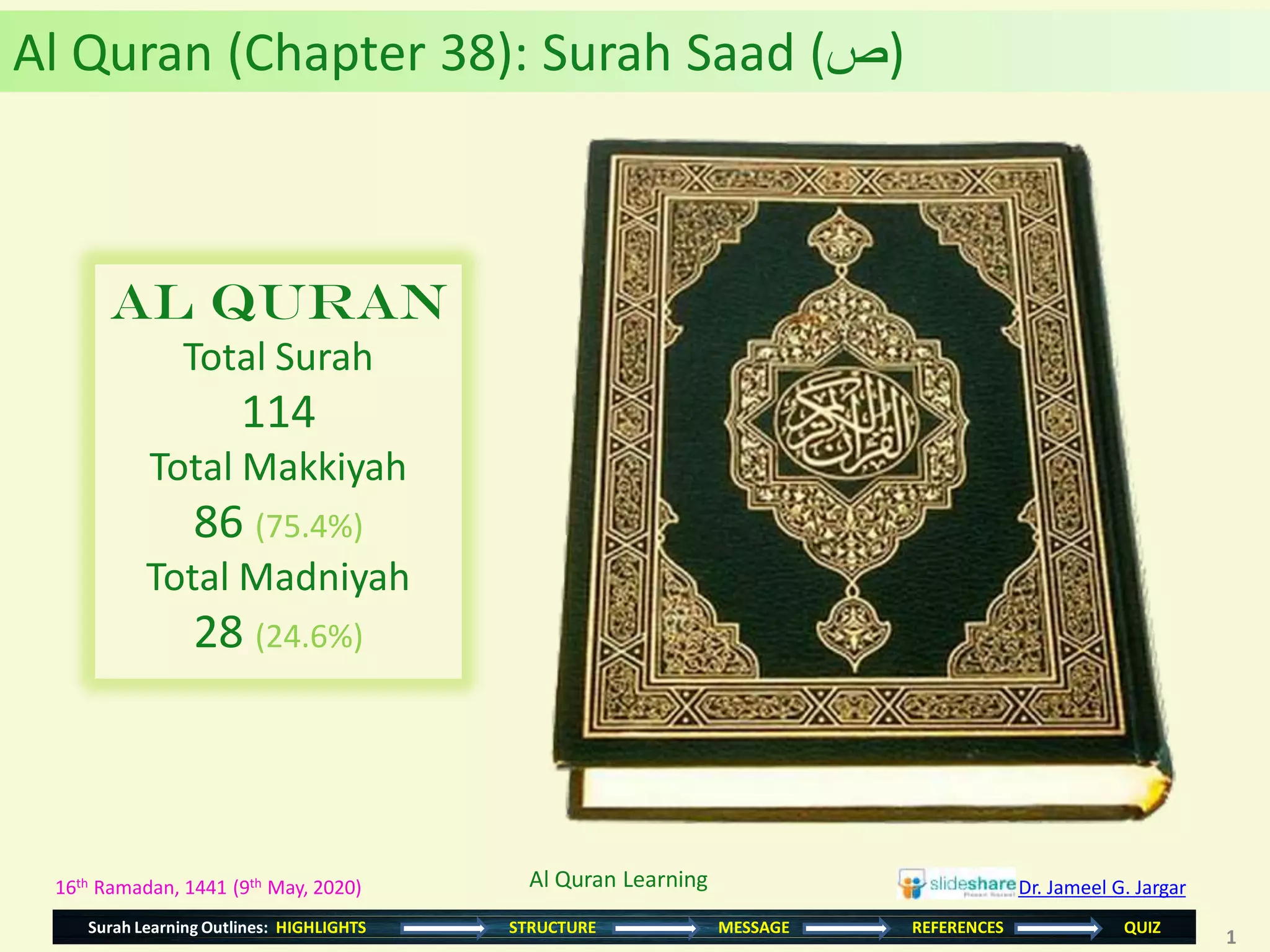 Al Quran (Chapter 38): Surah Saad, Surah Dawood [prophet David] | PDF