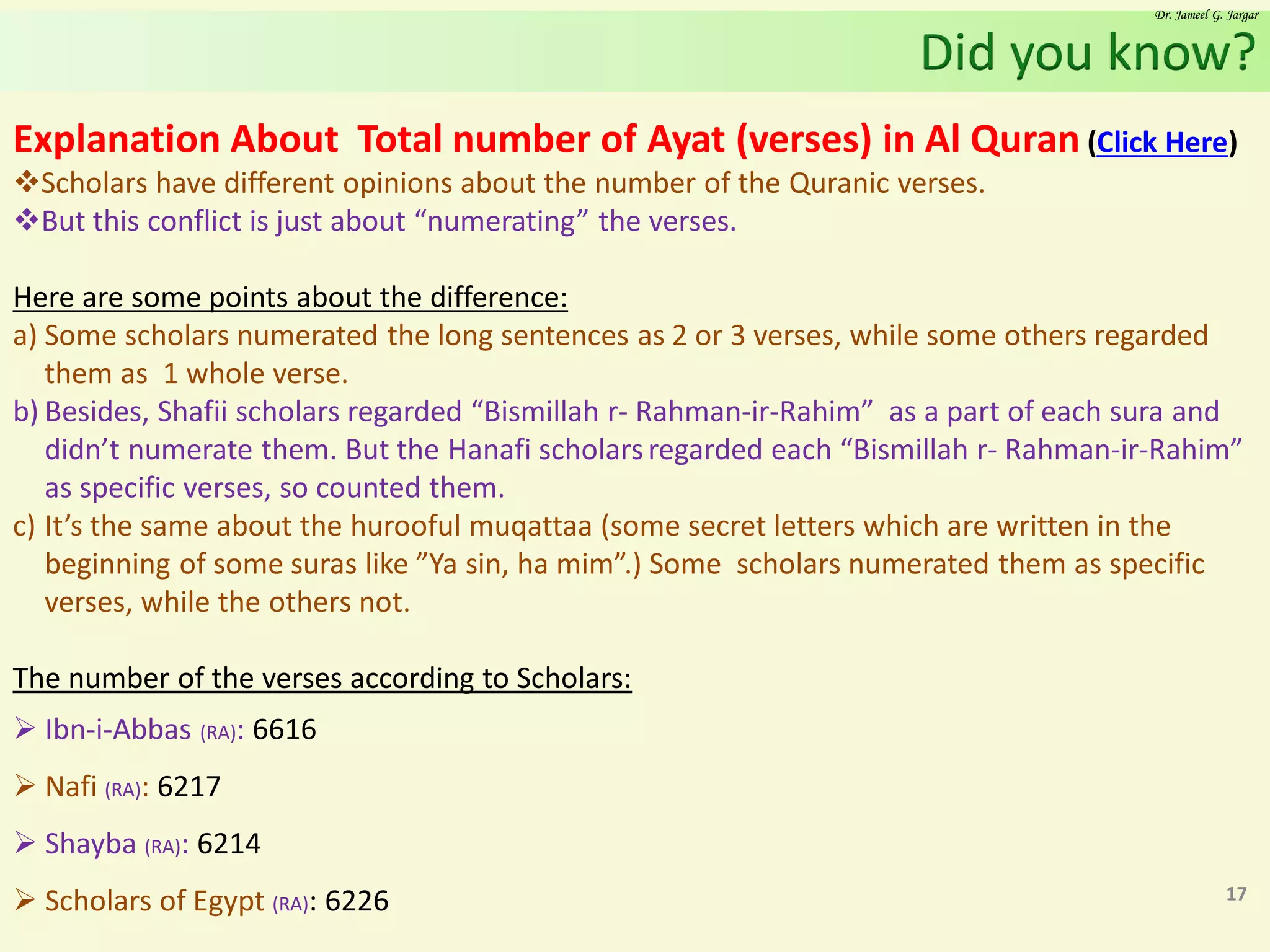 Al Quran (Chapter 38): Surah Saad, Surah Dawood [prophet David] | PDF