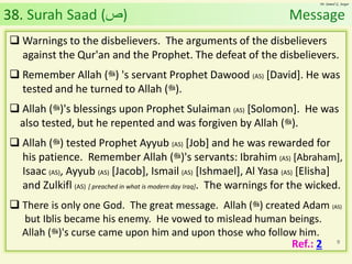 Al Quran (Chapter 38): Surah Saad, Surah Dawood [prophet David] | PDF